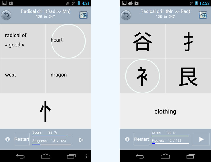 Memorize the Japanese kanji, learn Japanese on Android