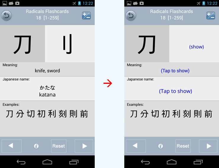Memorize the Japanese kanji, learn Japanese on Android