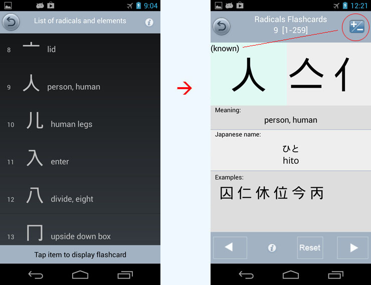 Memorize the Japanese kanji, learn Japanese on Android