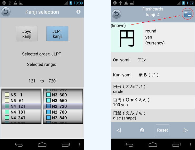 Memorize the Japanese kanji, learn Japanese on Android